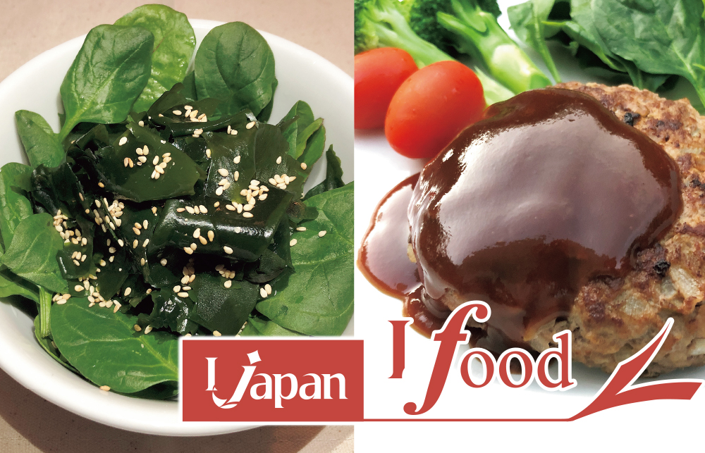 【The Perth Express Magazine】Vol.30 Japanese Recipes and Tips – English ...