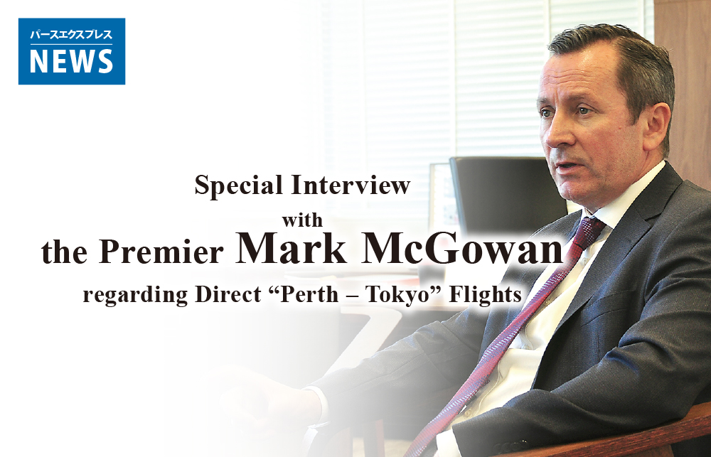 【The Perth Express Magazine】Special Interview with the Premier Mark ...